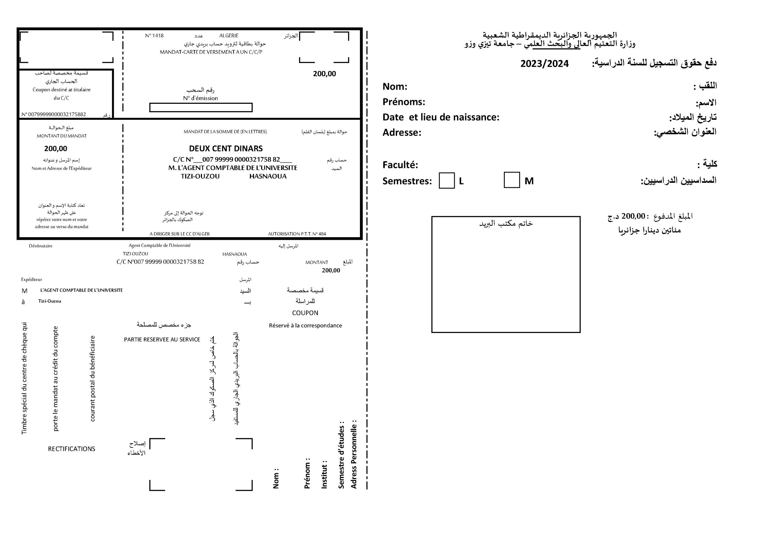 Mandat carte pour les inscriptions 2023 2024 - Faculté de Génie de la ...
