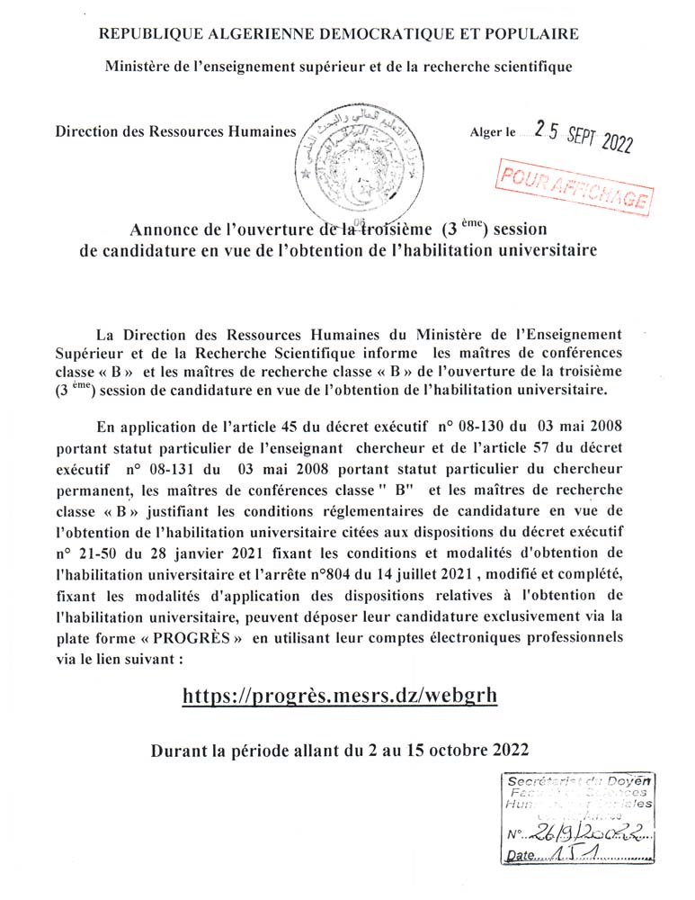 Ouverture de la 3ème session de candidature en vue de l'obtention de l ...