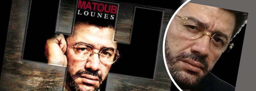 Colloque National en hommage à Lounes Matoub, L’œuvre de Lounes Matoub ...